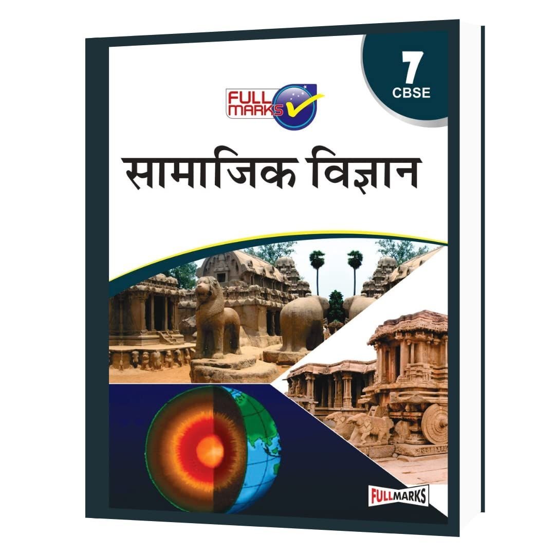 Social Science Class 7 CBSE (Hindi) (2023-24) [Paperback] Full Marks ...