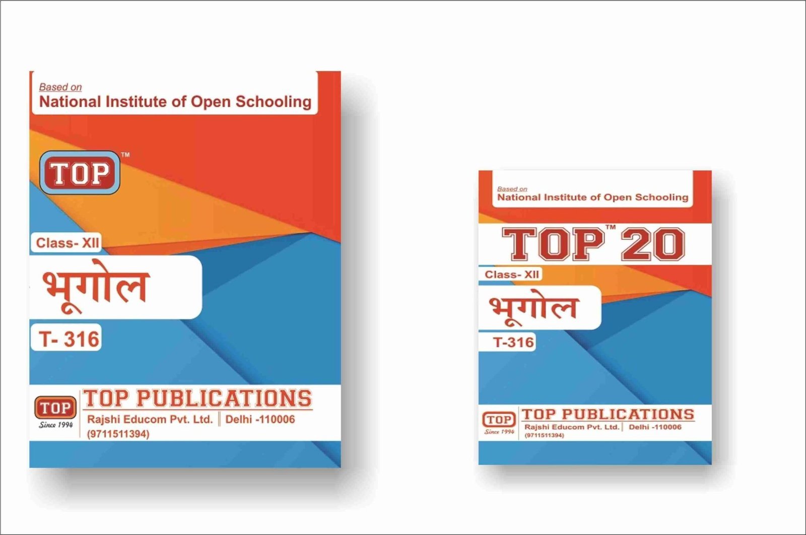 TOP NIOS Class 12 Geography 316 Guide + TOP 20 Most Important Question ...